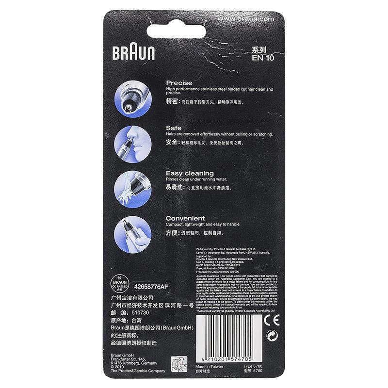 Buy Braun EN10 Ear & Nose Trimmer Online at Chemist Warehouse®